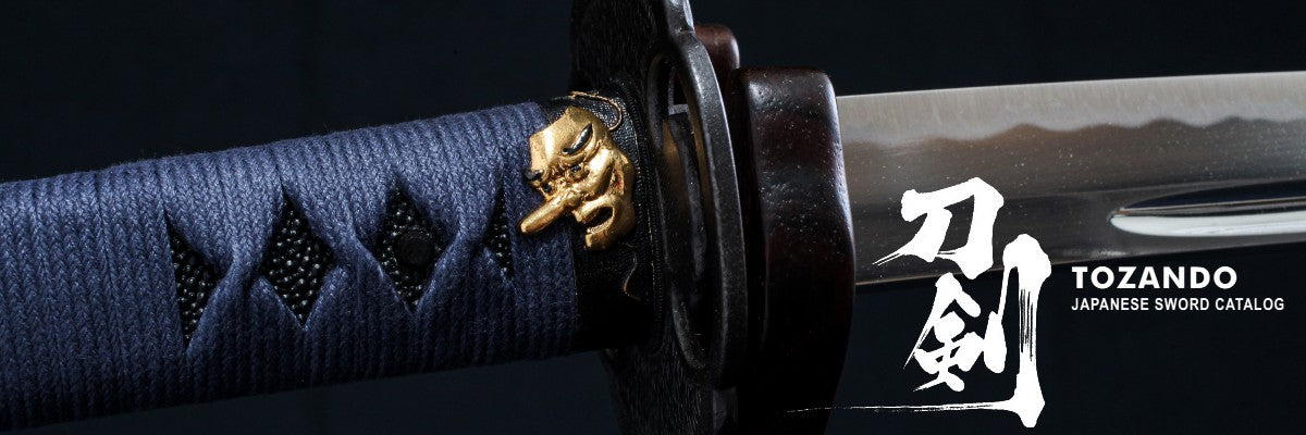 AÏKIDO TOZANDO FRANCE – Boutique en ligne Aïkido Tozando