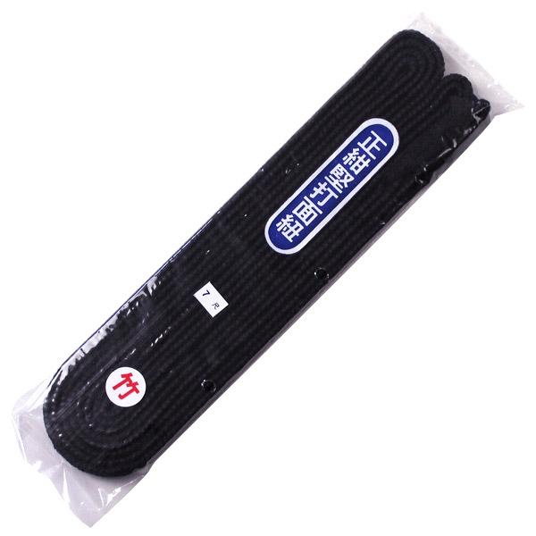 Indigo Dyed Men Himo et Chichikawa – Boutique en ligne Aïkido Tozando